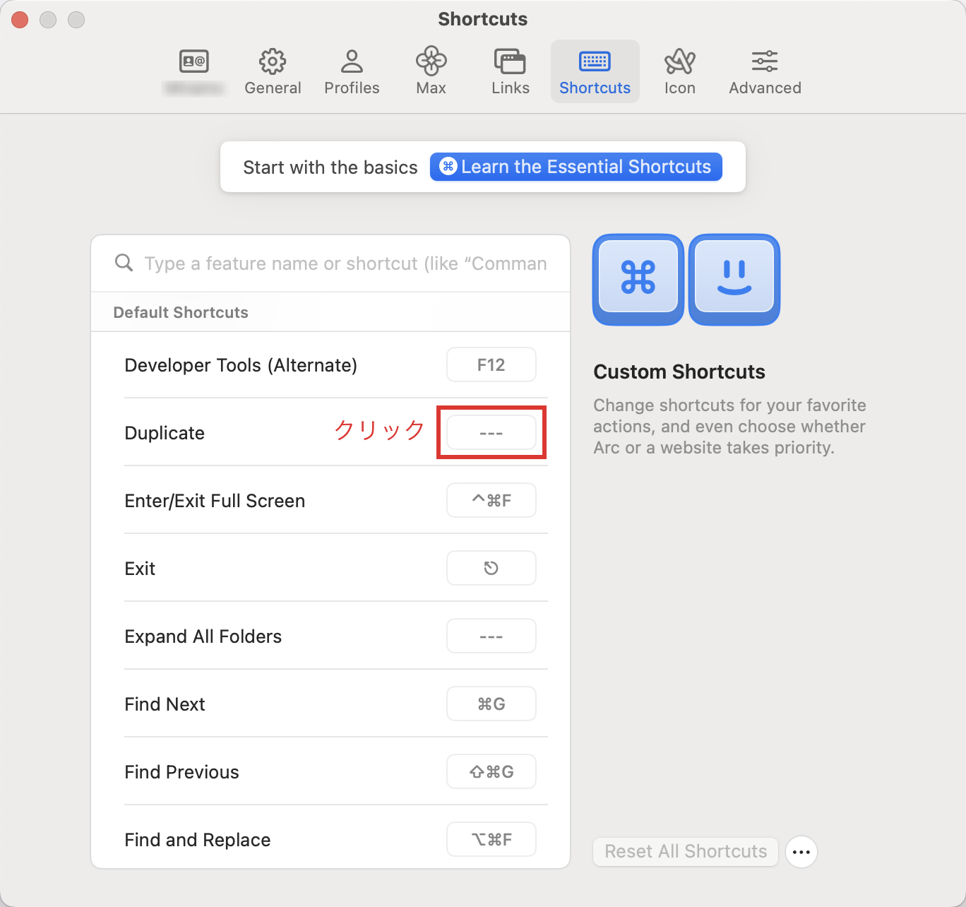 【Arcブラウザ】ショートカットキーの設定方法＆さらに便利になるおすすめのカスタマイズを紹介 | キーボードライフ